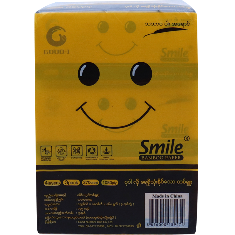 Makroclick | SMILE BAMBOO FACIAL TISSUE *3