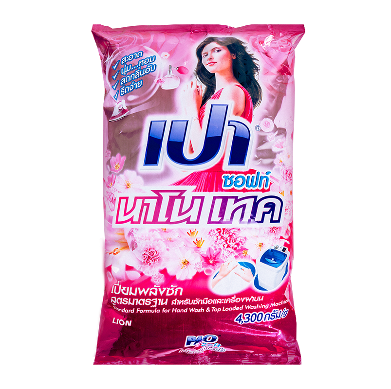 Makroclick | PAO DETERGENT POWDER SUPER SOFT 4300G.X1