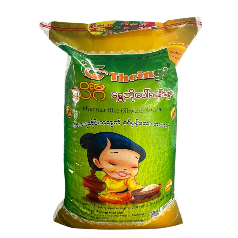 Makroclick | THEINGI SHWE BO PAW SAN HMWE 24KG