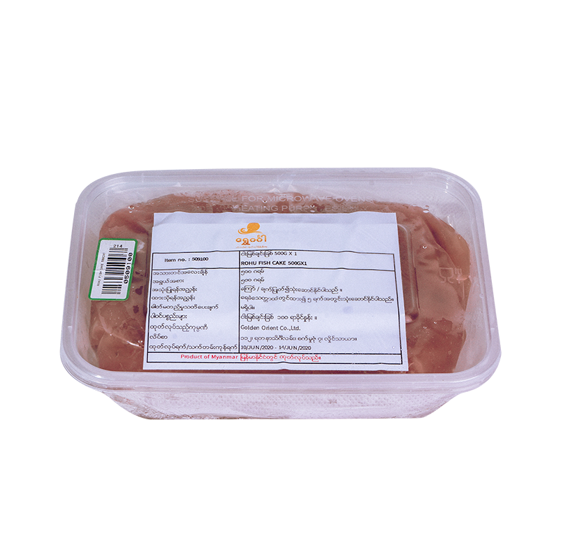 Makroclick | ငါးမြစ်ချင်းခြစ် 500GX1