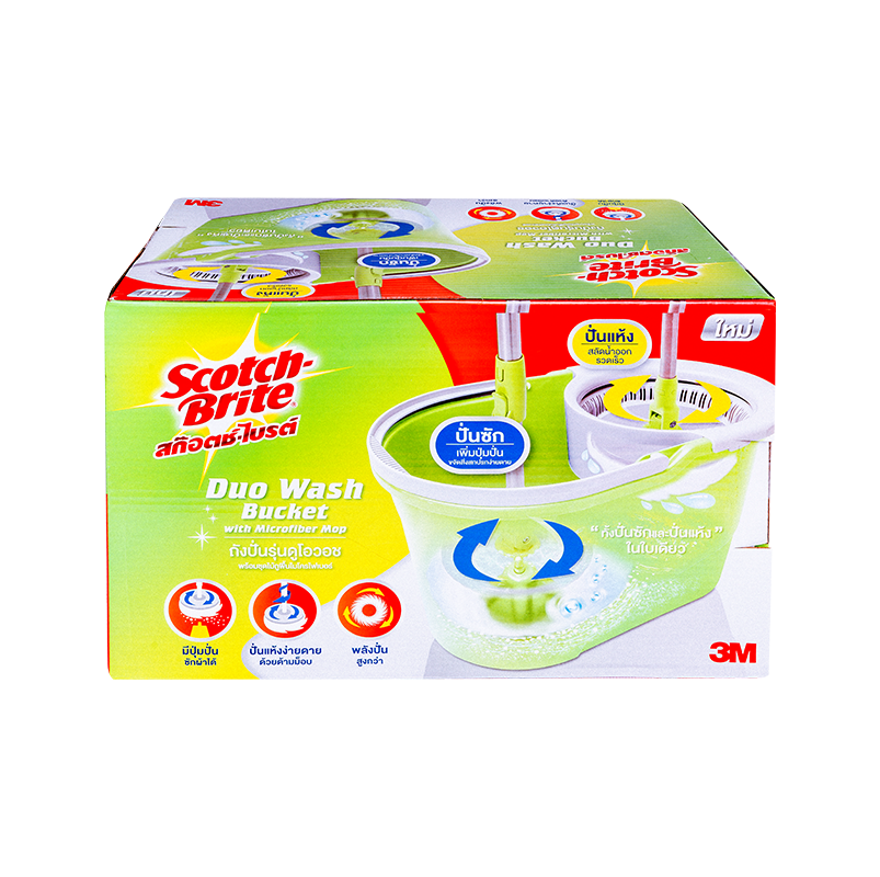 Makroclick | DUO WASH SPIN BUCKET (T5)