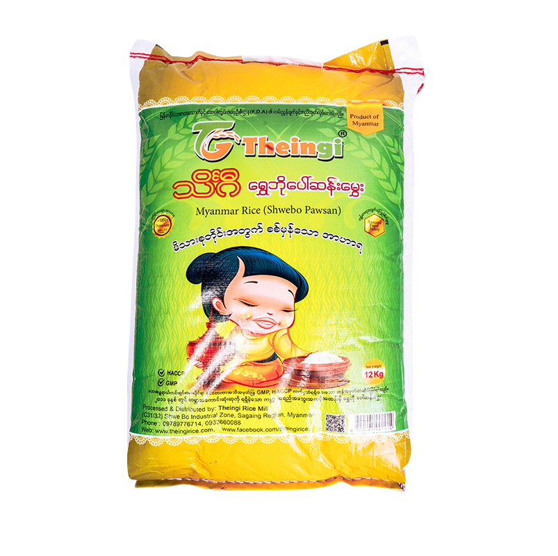 Makroclick | THEINGI SHWE BO PAW SAN HMWE 12KG