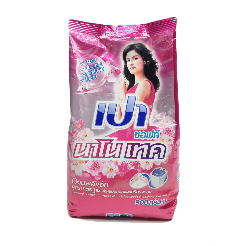 Makroclick | Pao Detergent Powder Soft 900g *1