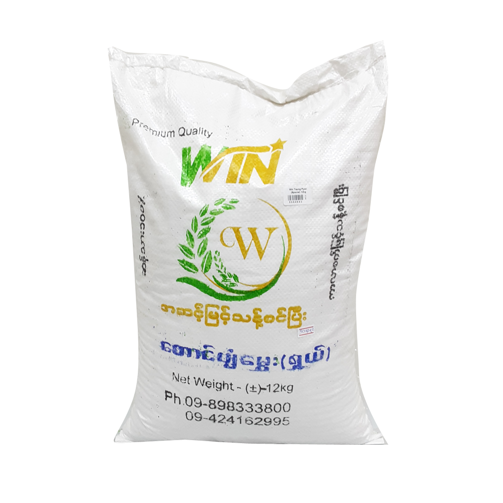 Makroclick | Win Taung Pyan (Special) Rice 12 kg
