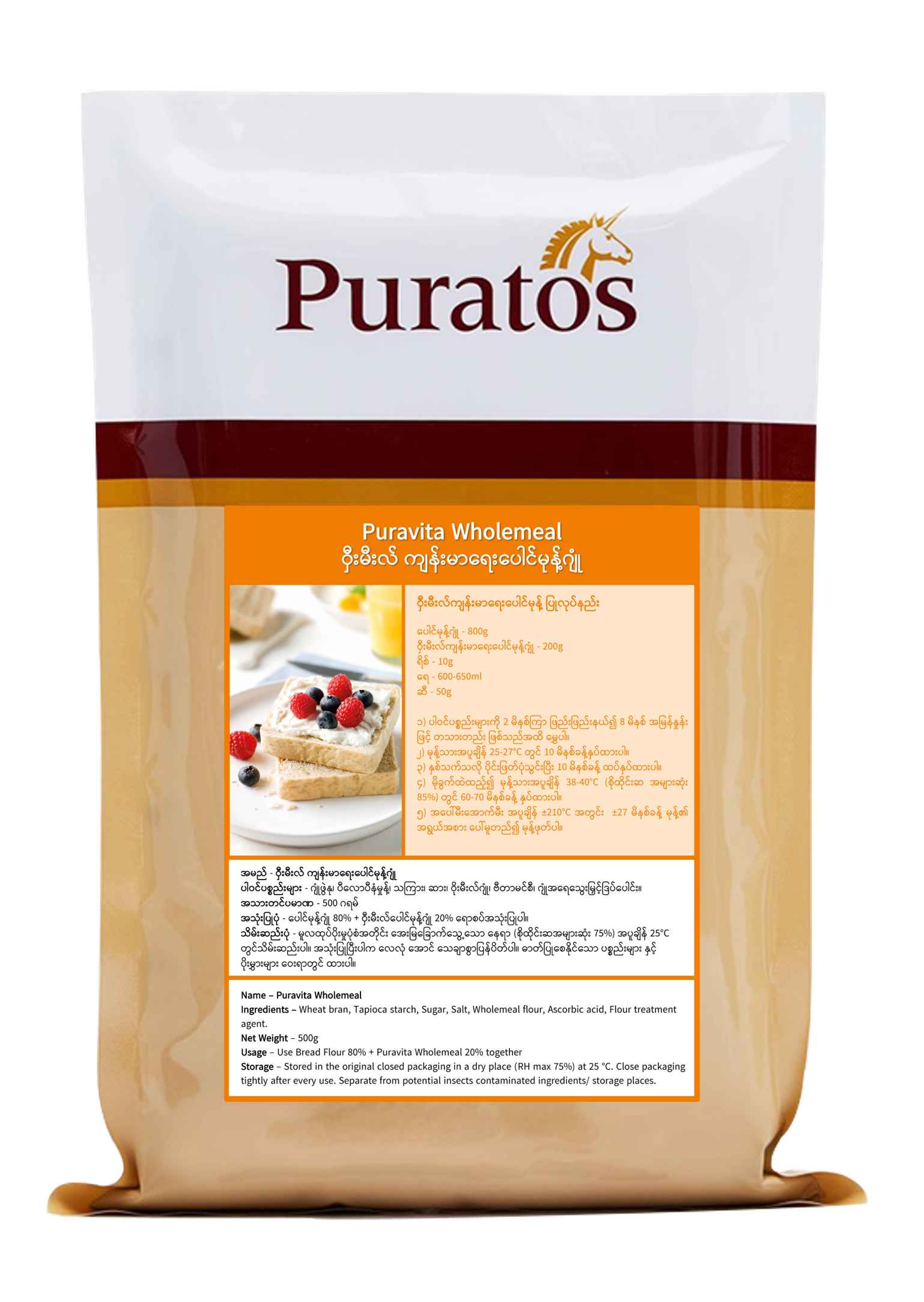 Makroclick | PURATOS Easy Wholemeal 500G x 1