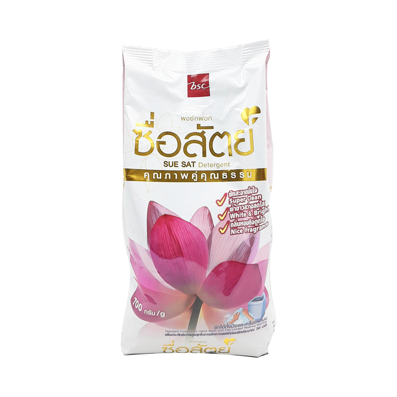 Makroclick | Suesat Powder Detergent 700 g