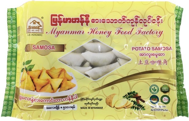 Makroclick | Myanmar Honey Frozen Samosa Potato 65Pcs/500G