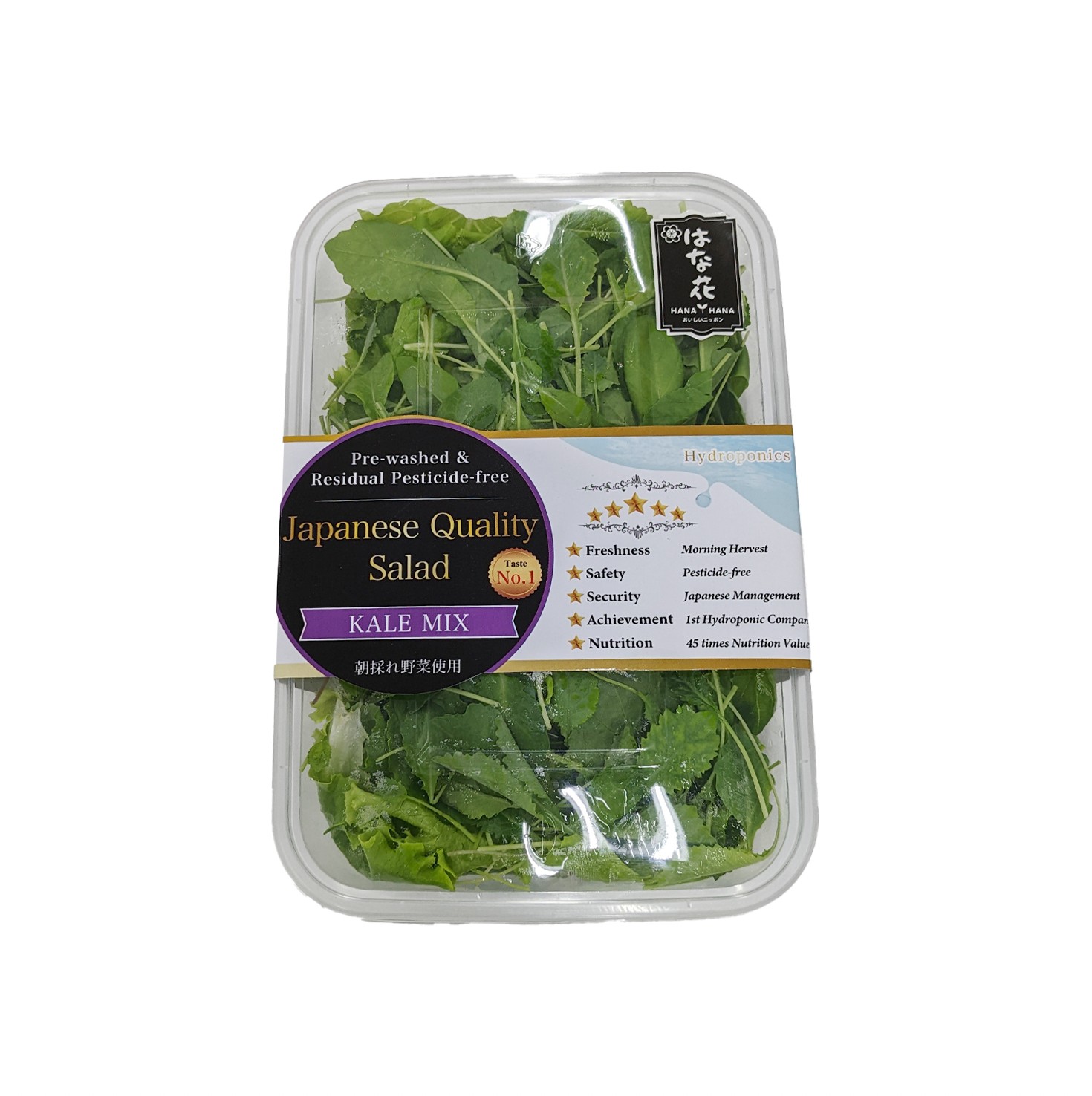 Makroclick | KALE MIX SET (80G)