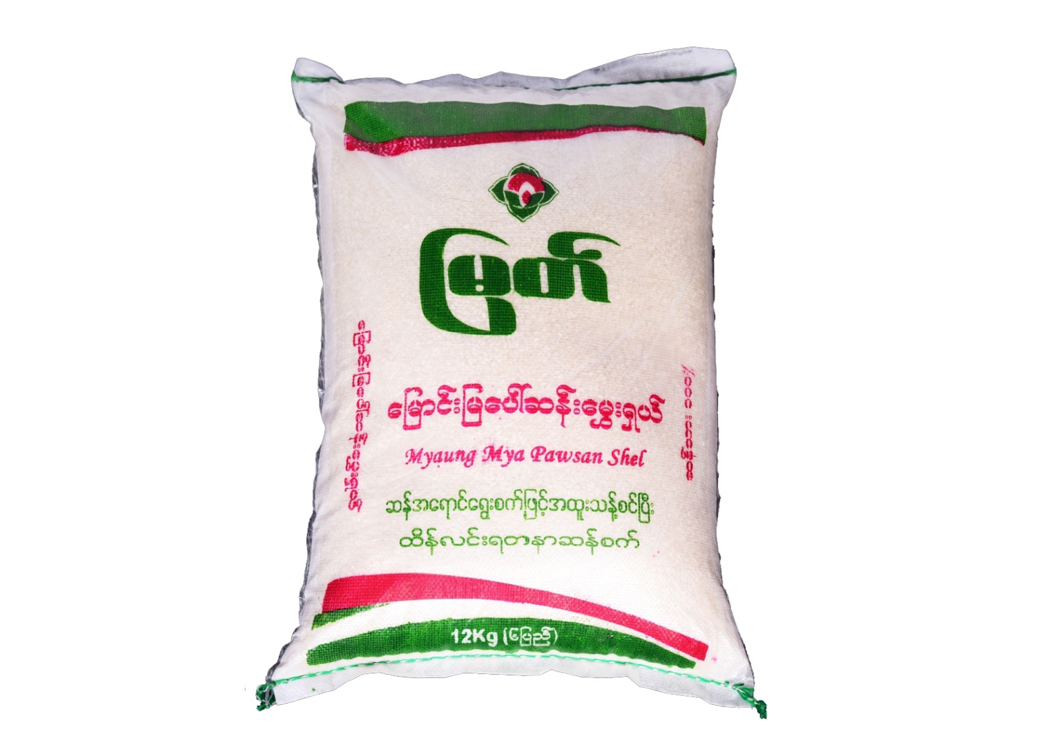 Makroclick | Myat Myaung Mya Paw San Rice 12 kg