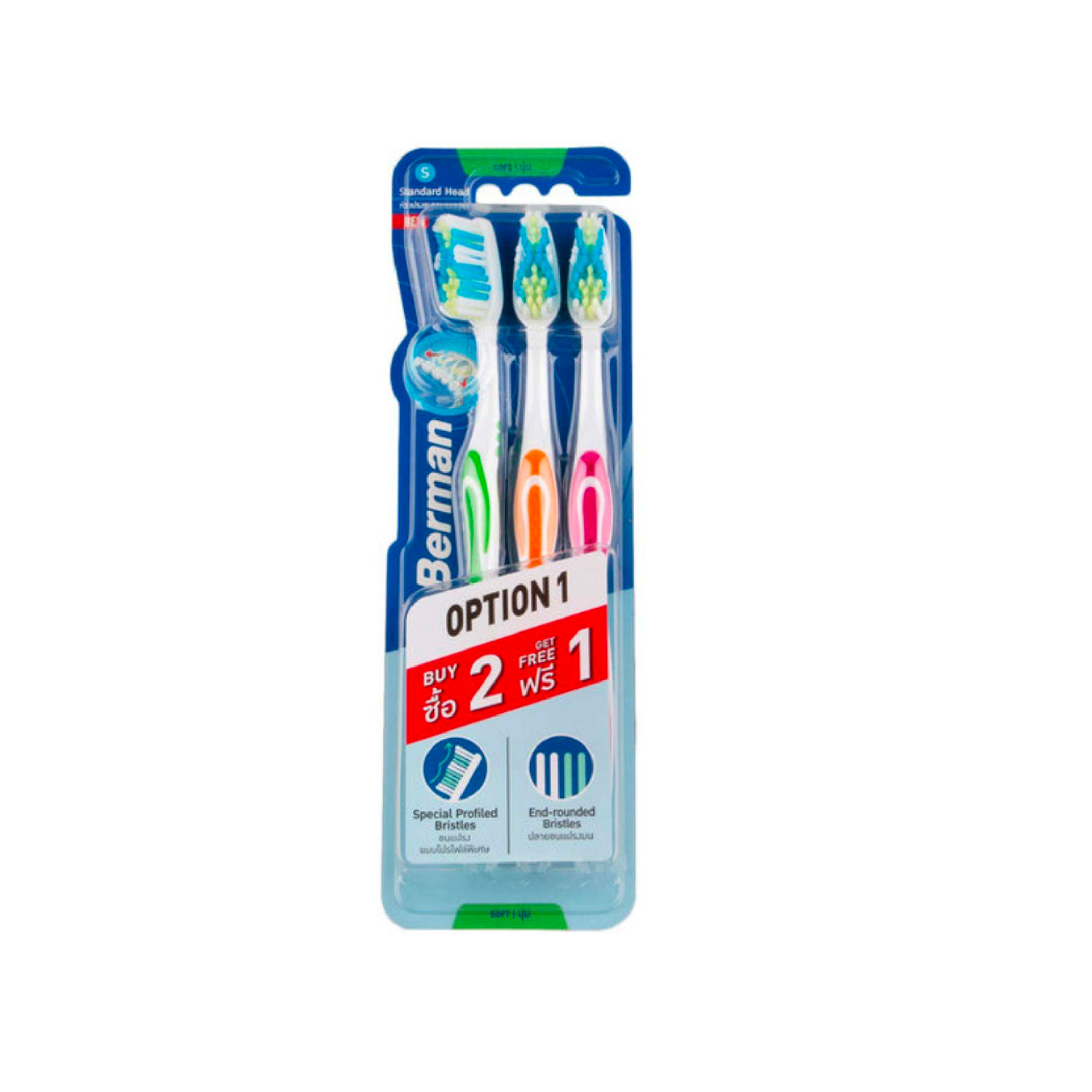 Makroclick | Berman Suprima Soft Toothbrush