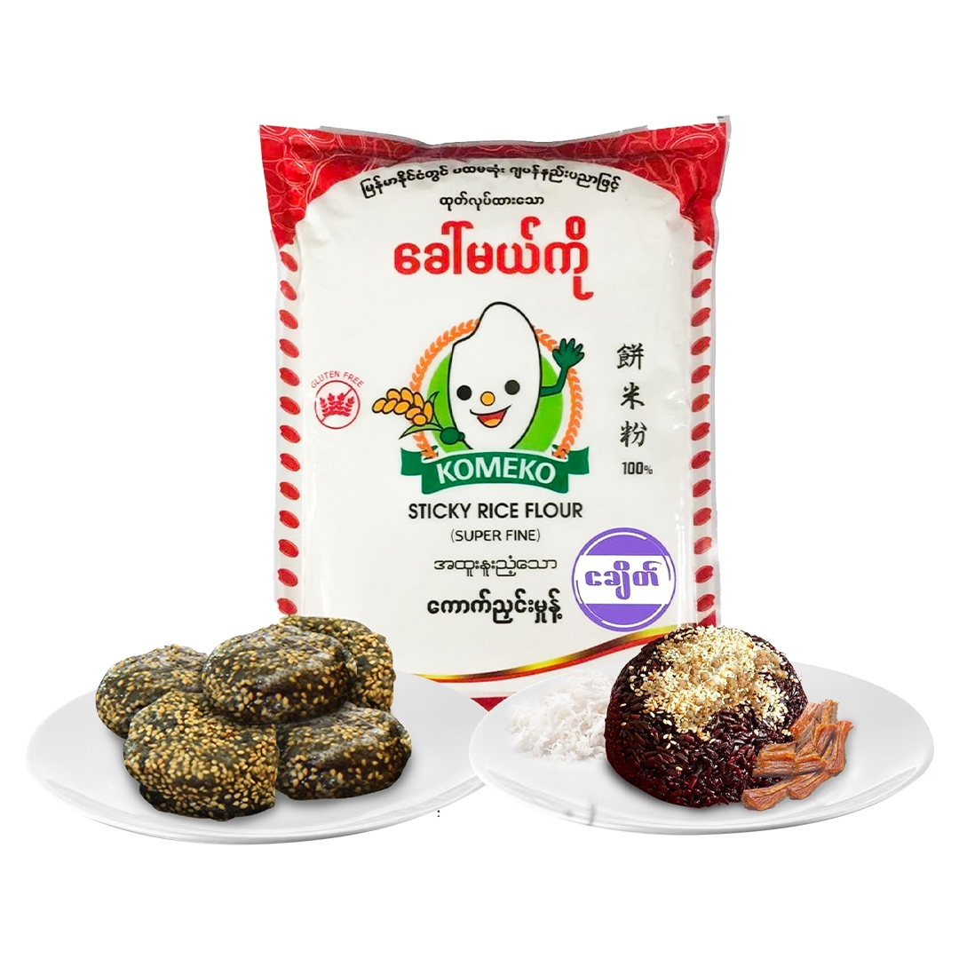 Makroclick | KOMEKKO BLACK STICKY RICE FLOUR 800G