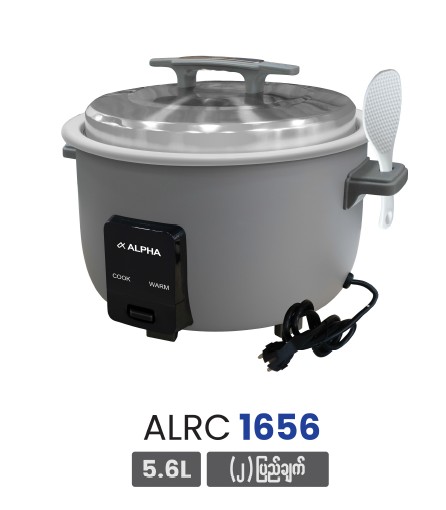 Makroclick | ALPHA RICE COOKER 5.6L ALRC1656/C