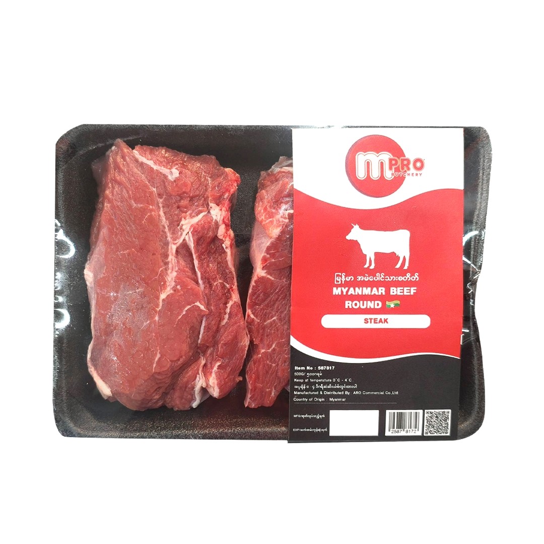 Makroclick | MPRO MM BEEF ROUND STEAK 500G