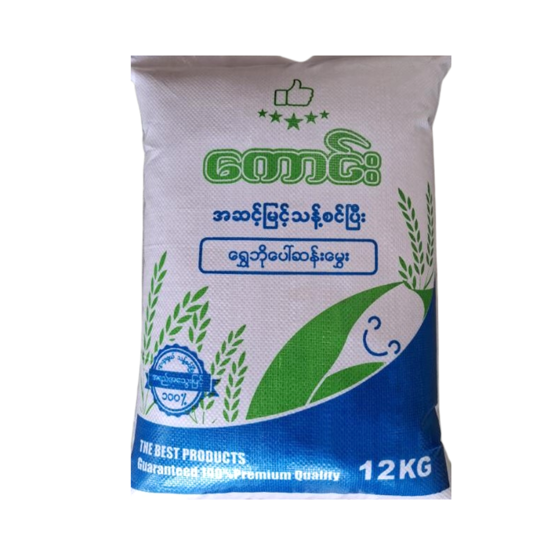 Makroclick | KAUNG SHWE BO PAW SAN 12KG