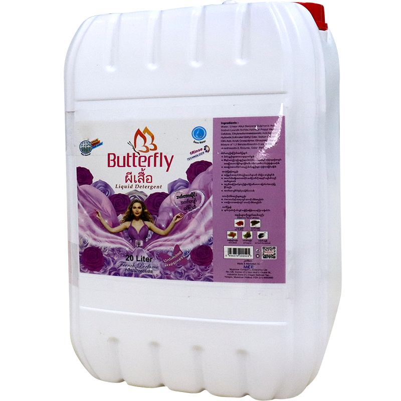 Makroclick | Butterfly Liquid Detergant Purple 20 L