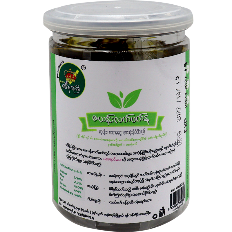 Makroclick | Daw Yeik Kyi Pickled Tea Leaves Original 300 g