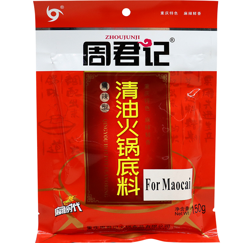 Makroclick | Zhoujunji Maocai Paste 150 g