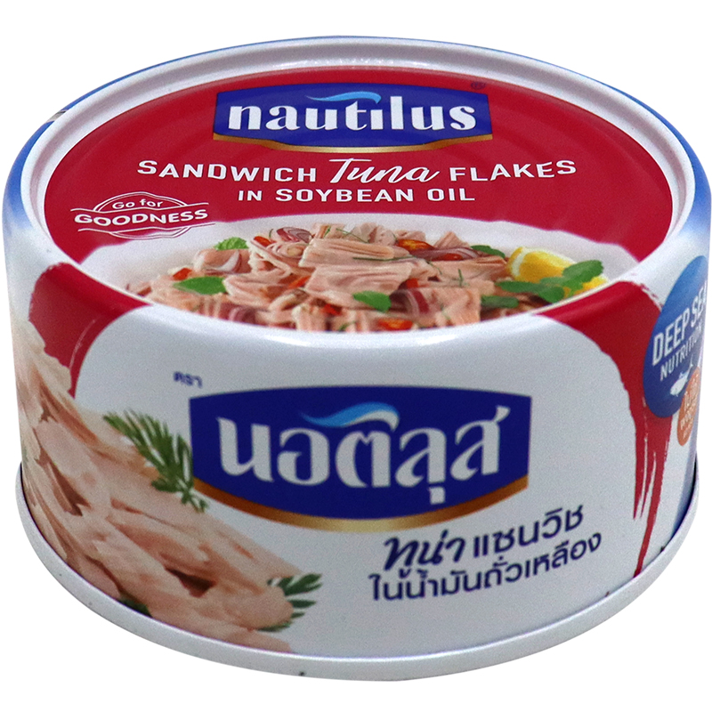 Makroclick | Nautilus Tuna Flake in Soybean Oil 170 g